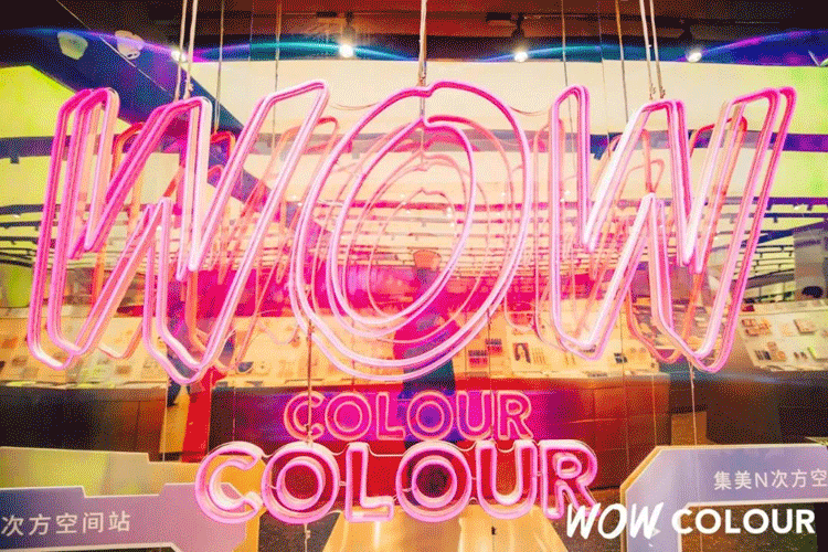 探店：KKV/调色师/ WOW COLOUR为什么火（多图）-品观网|2025杭州CiE美妆创新展|化妆品美妆行业权威资讯平台